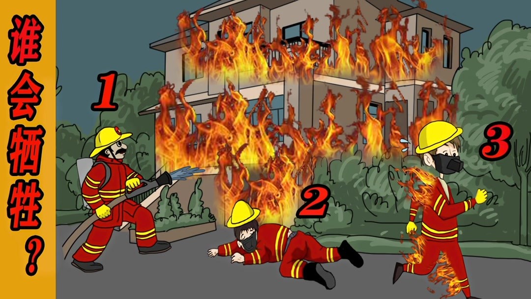 悬疑烧脑推理解密!无情大火下的生死抉择,悬崖下的惊魂时刻!