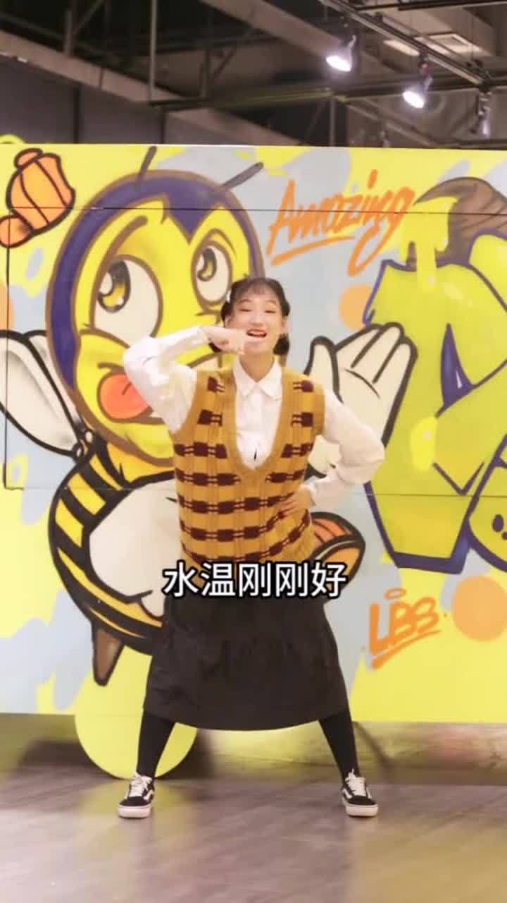 幼儿舞蹈《洗澡歌》第二部分,上一个视频是第一部分哟!