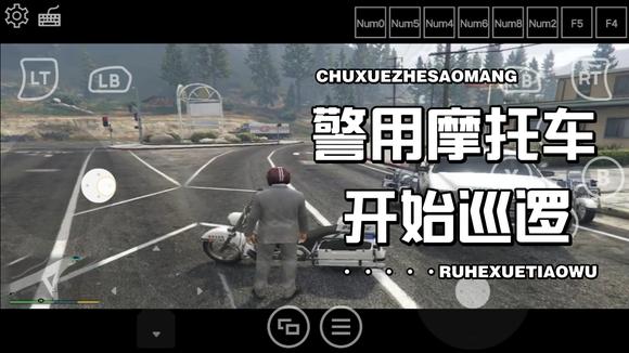 模拟人生:警用摩托车上路巡逻有意外发现