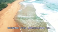 为什么大海有涨潮退潮现象,退潮以后的海水去哪了?看完长知识了