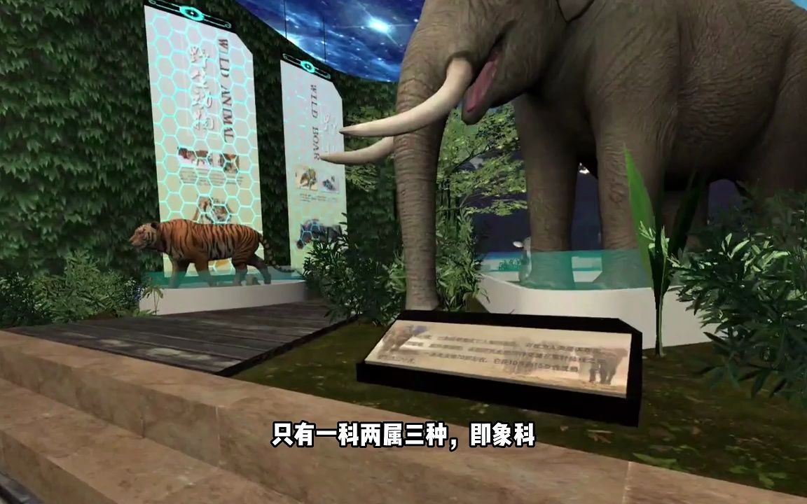 【元宇宙图书改造】大科学家系列-综合性科研教室-动物篇