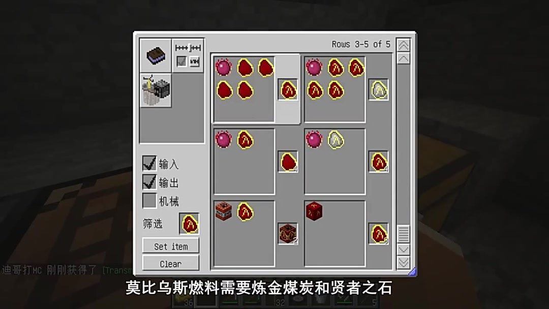 我的世界泰坦生物4:便携式转换桌出世,我不再被商人欺负