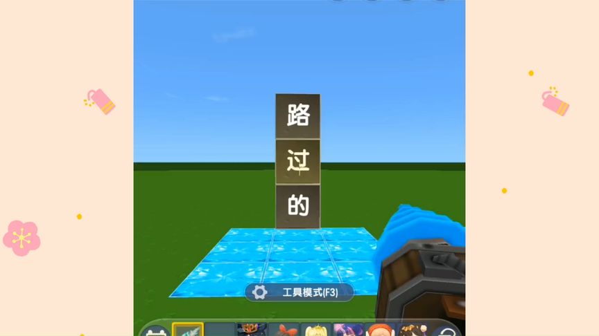 迷你世界 迷你世界六周年激活码 送给迷你玩家们