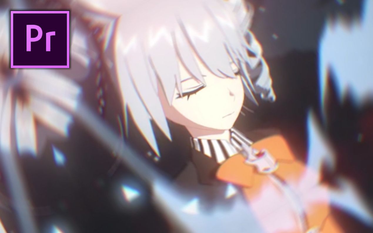 【PR教程】如何在PR中做出各方向炫酷拉镜效果