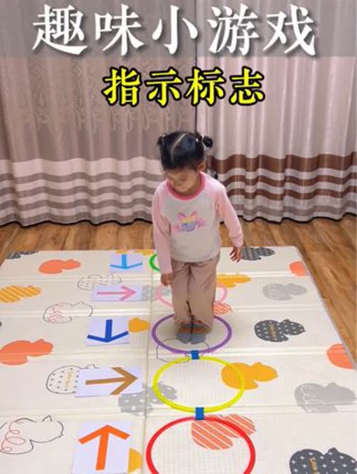 趣味小游戏《指示标志》