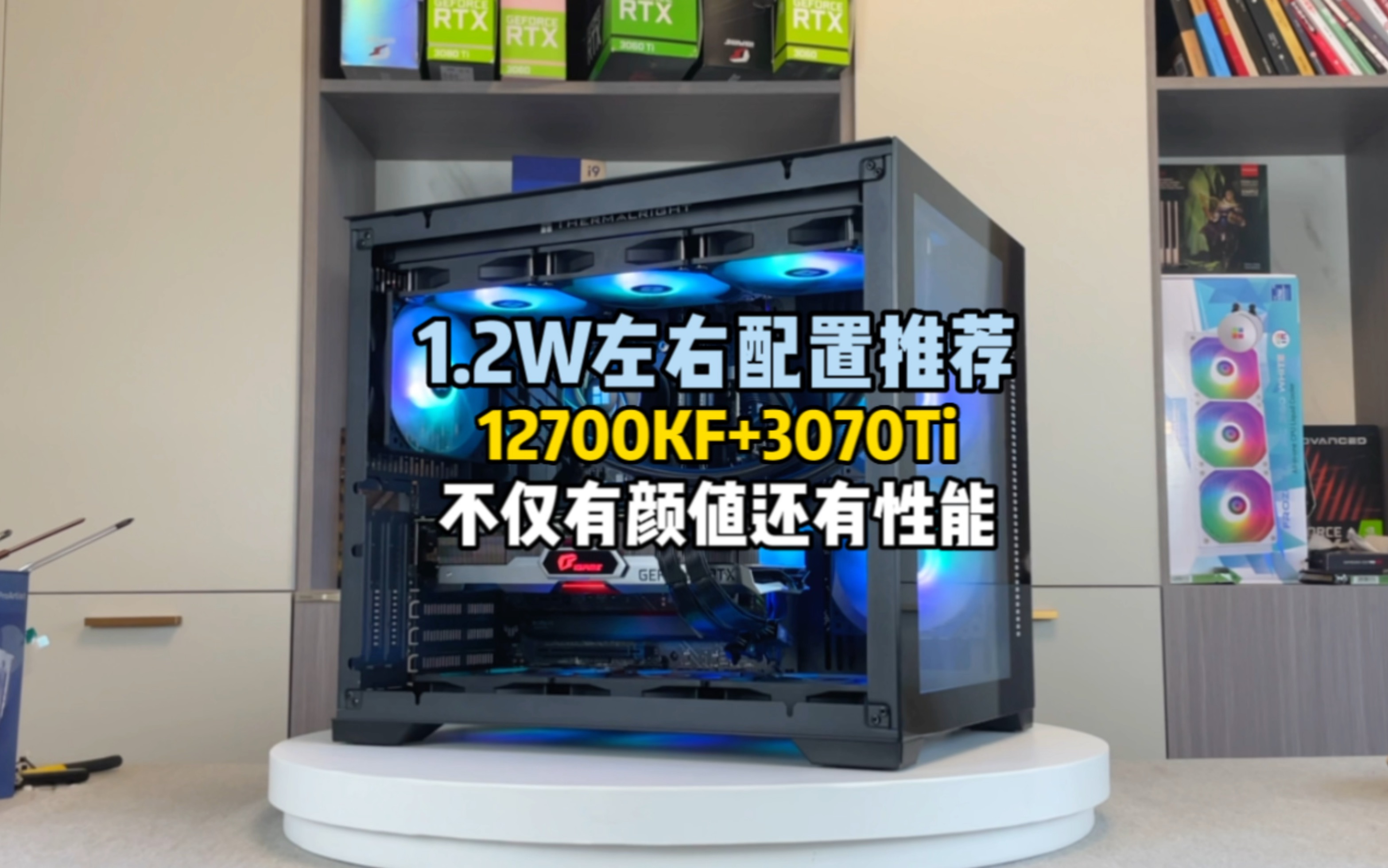 12700KF+3070Ti,要颜值有颜值要性能有性能的纯黑海景房主机!