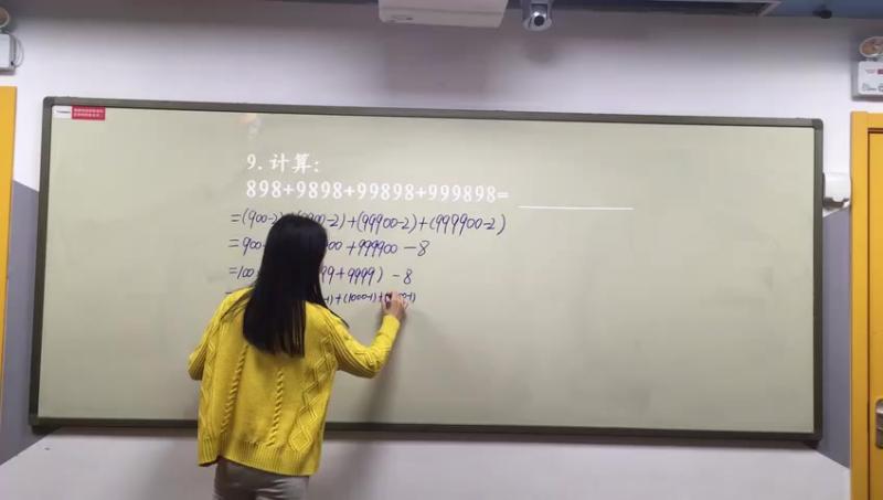 加减法巧算训练三(8—10)
