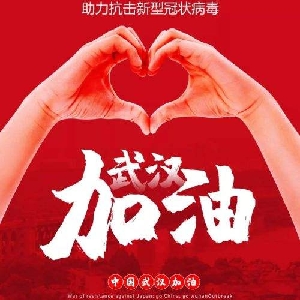 午子风 