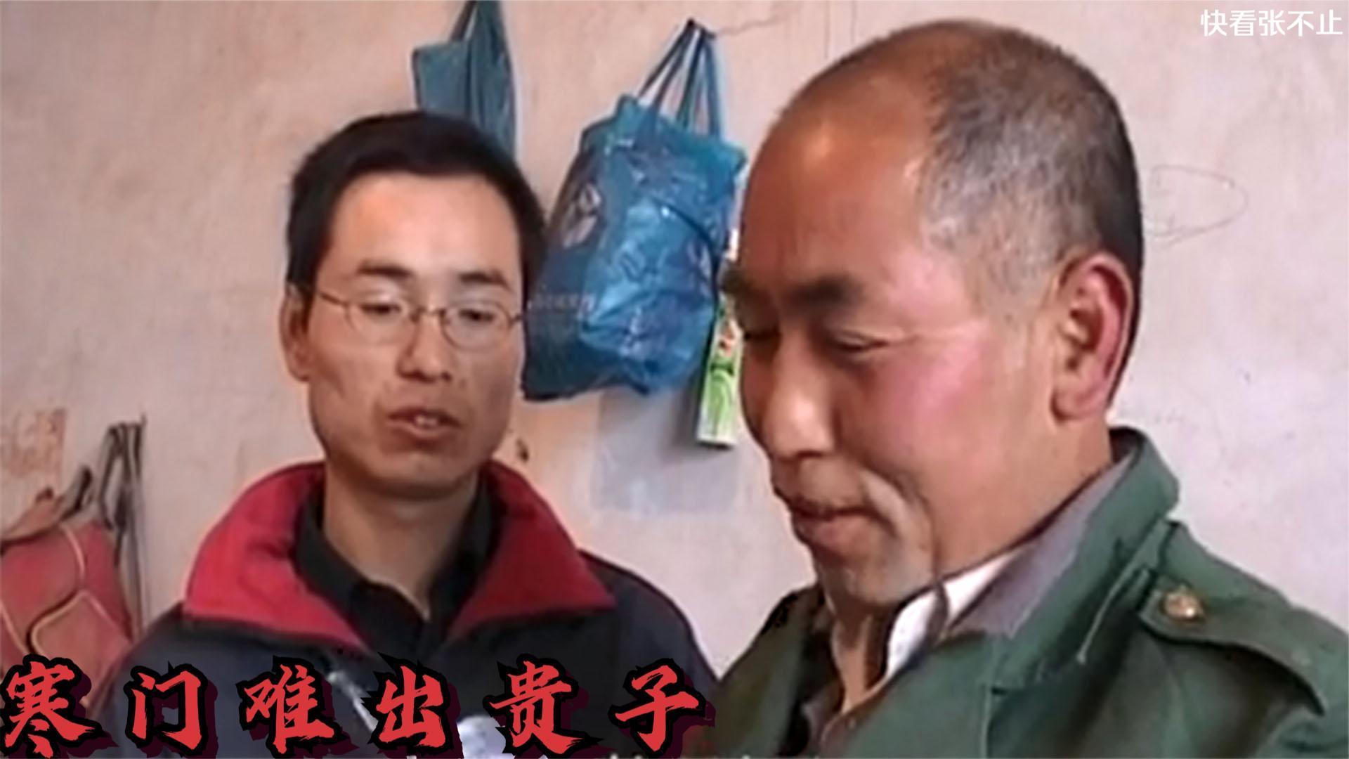 穷人的下一代还是穷人?贫困生毕业后,始终找不到好工作,纪录片