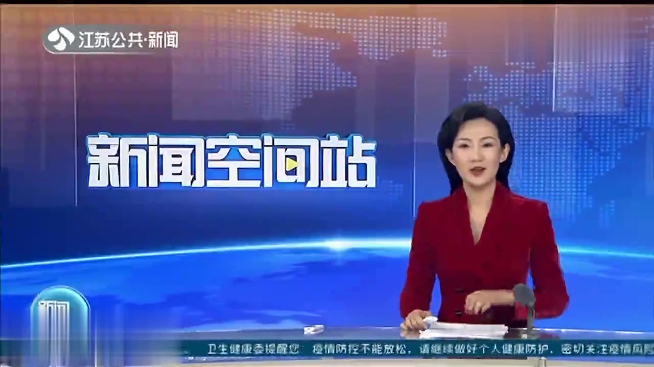 江苏面向全球发布"招贤令",对高校毕业生人才需求数量破10万!