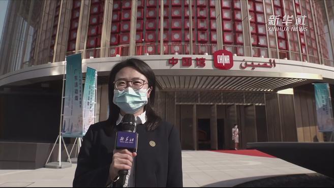 走进迪拜世博会中国馆 感受“华夏之光”