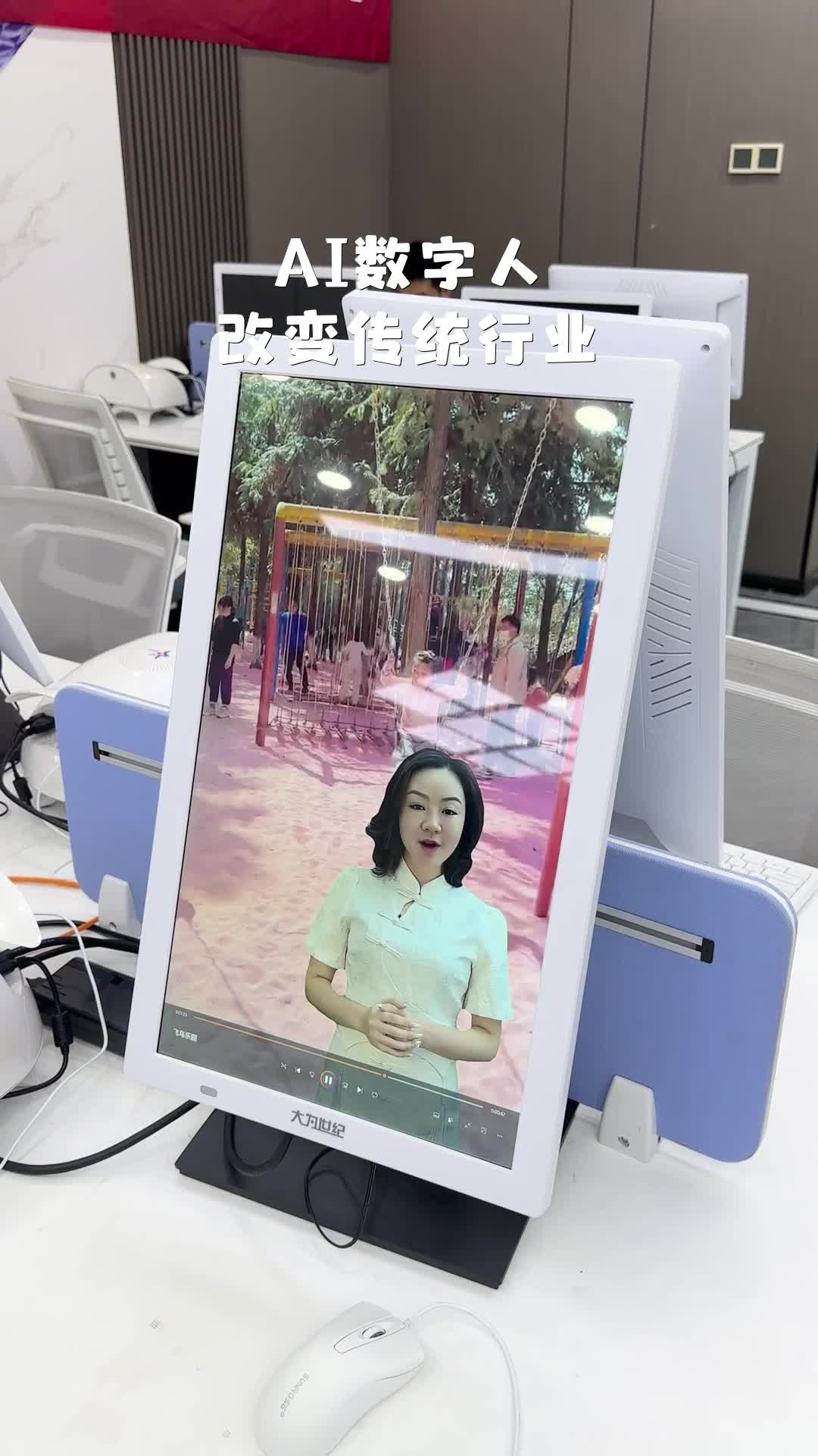 数字人未来的发展将引领人类进入一个全新的数字化时代。 #云智