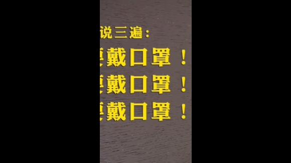 新型冠状病毒致病机理(以花生示例)