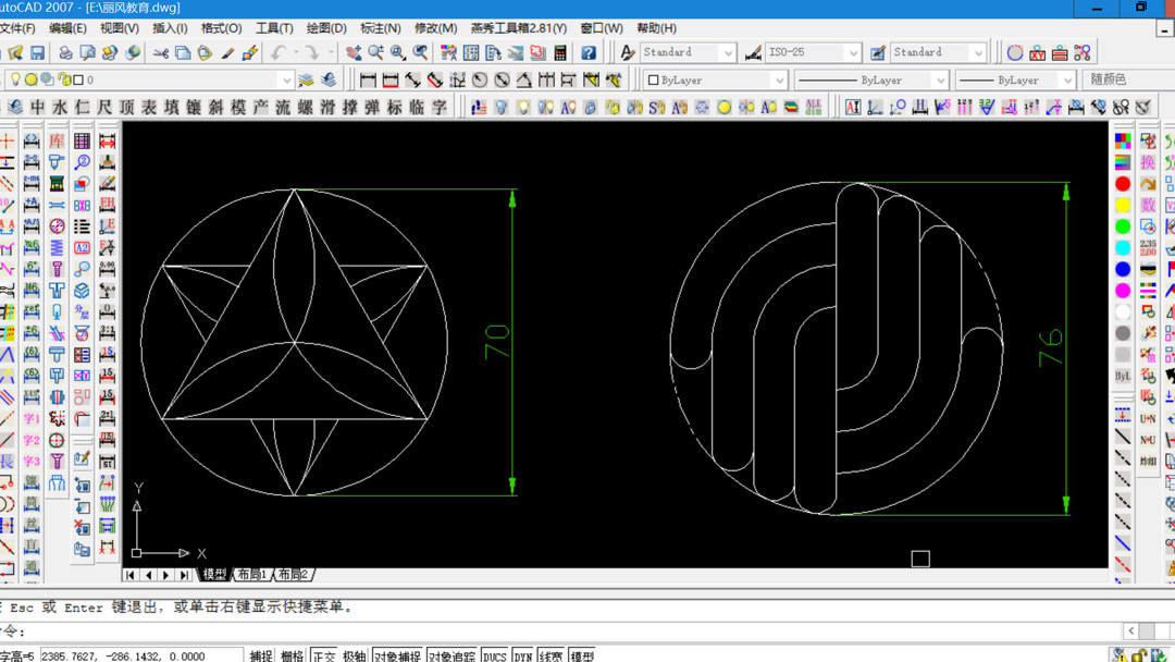 5据说这些CAD图形全会画的人智商都超过了150