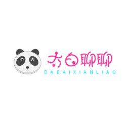 太白聊聊 