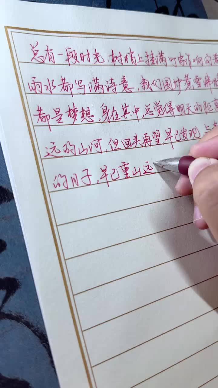 快来听听龙洋这段关于青春的演讲,真的很励志!