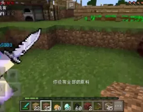 我的世界pe雨文【二战枪械多人生存10】模组生存行为包 雨文姐姐...