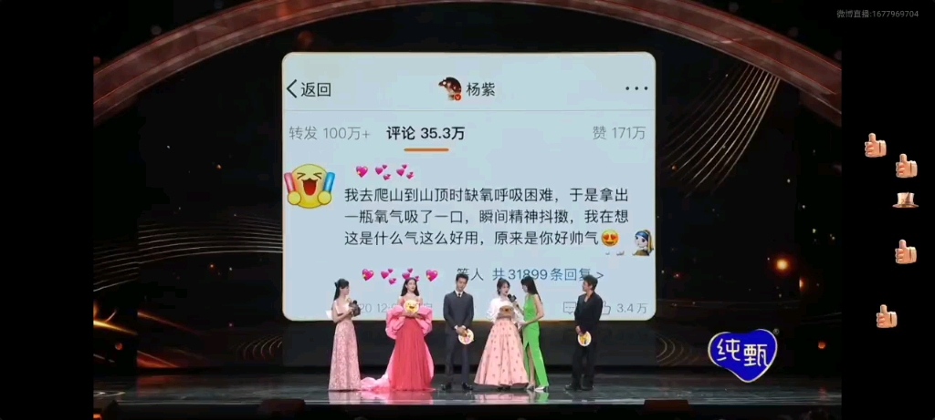 2022李现微博之夜领奖部分☺️