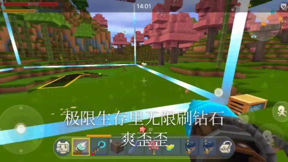 迷你世界极限生存里无限刷钻石机