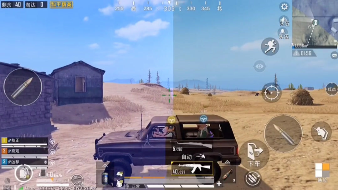 中途切换到桌面的队友就这样对