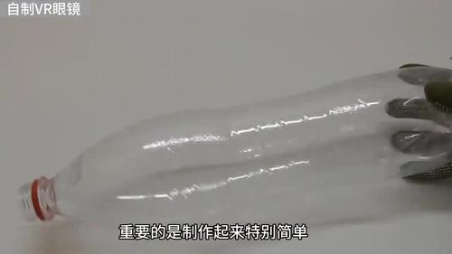 简直不可思议!如此炫酷的3D立体VR眼镜,自己在家就能制作!