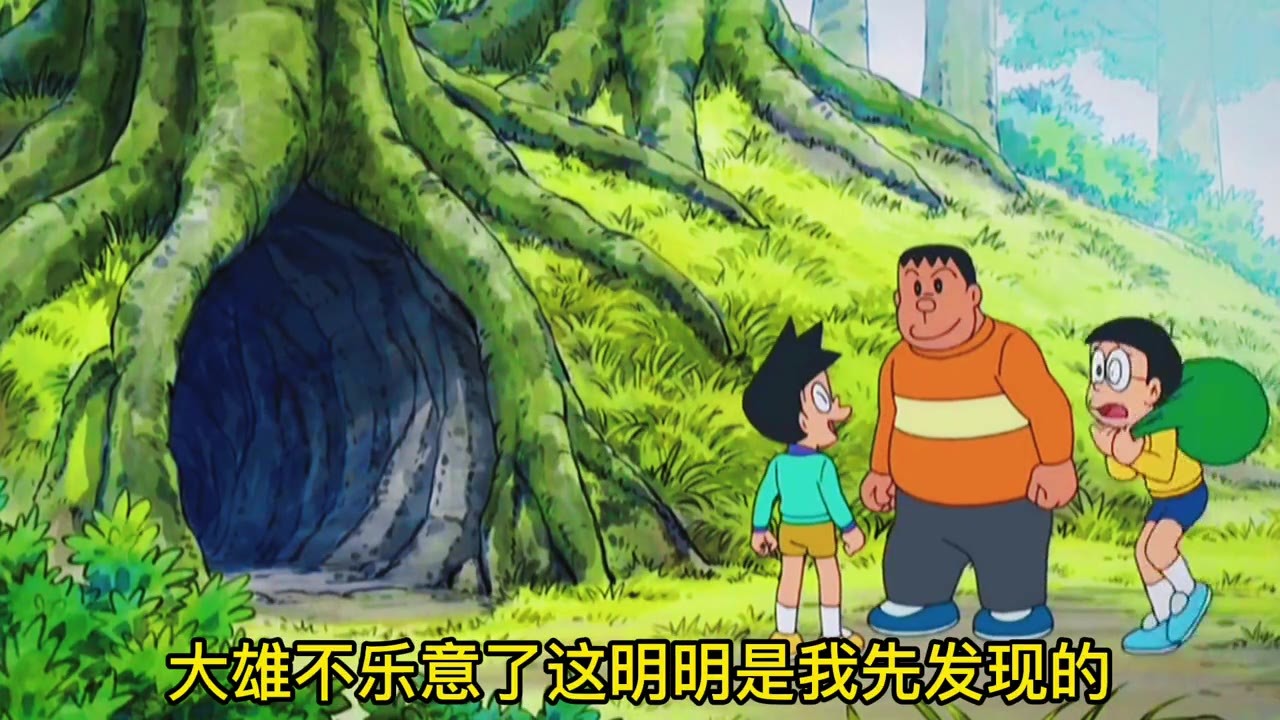 哆啦A梦:大雄用地下基地维护正义,怎想因恶整老妈被一锅端