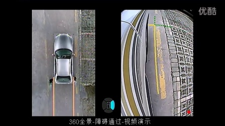 360全景记录仪,拒绝碰瓷与盲区,行车辅助系统(宁波畅达作品)