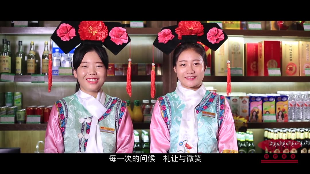 印象临沂历史文化主题餐厅