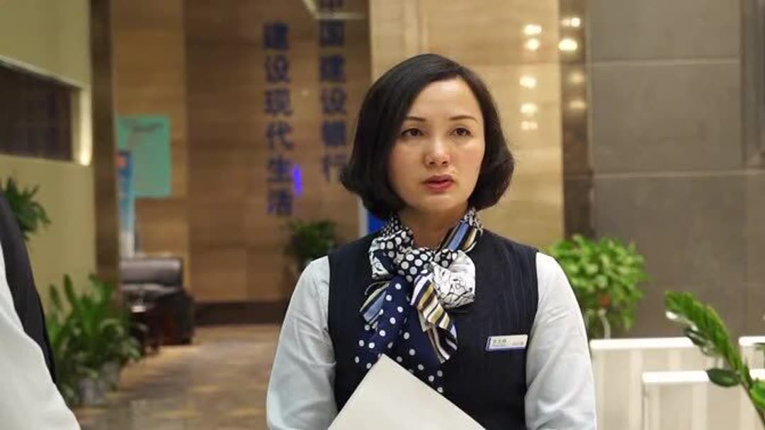 中国建设银行经开区支行晨会