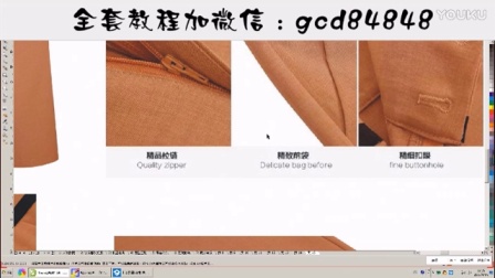 电脑服装制版教程aa杭州哪里有学服装制版