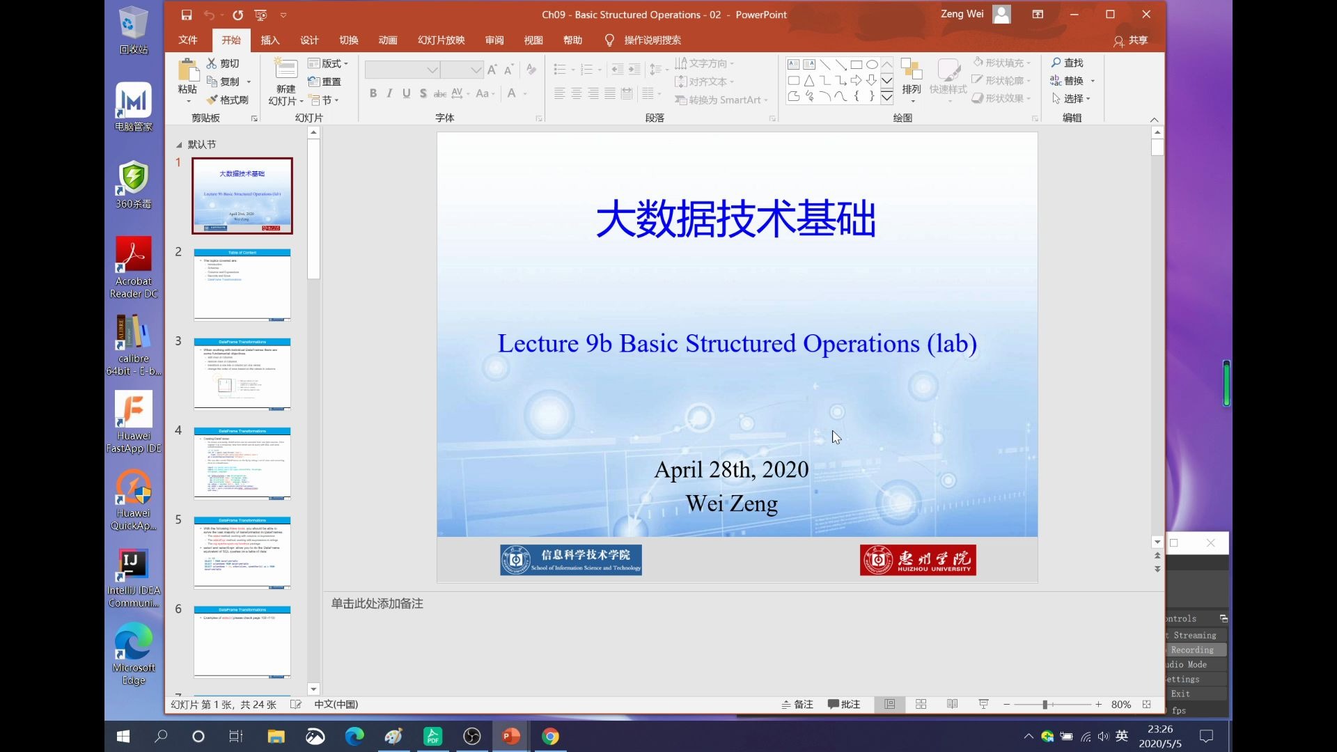 《大数据技术基础》第九讲:Basic Structured Operations 实验 (一)