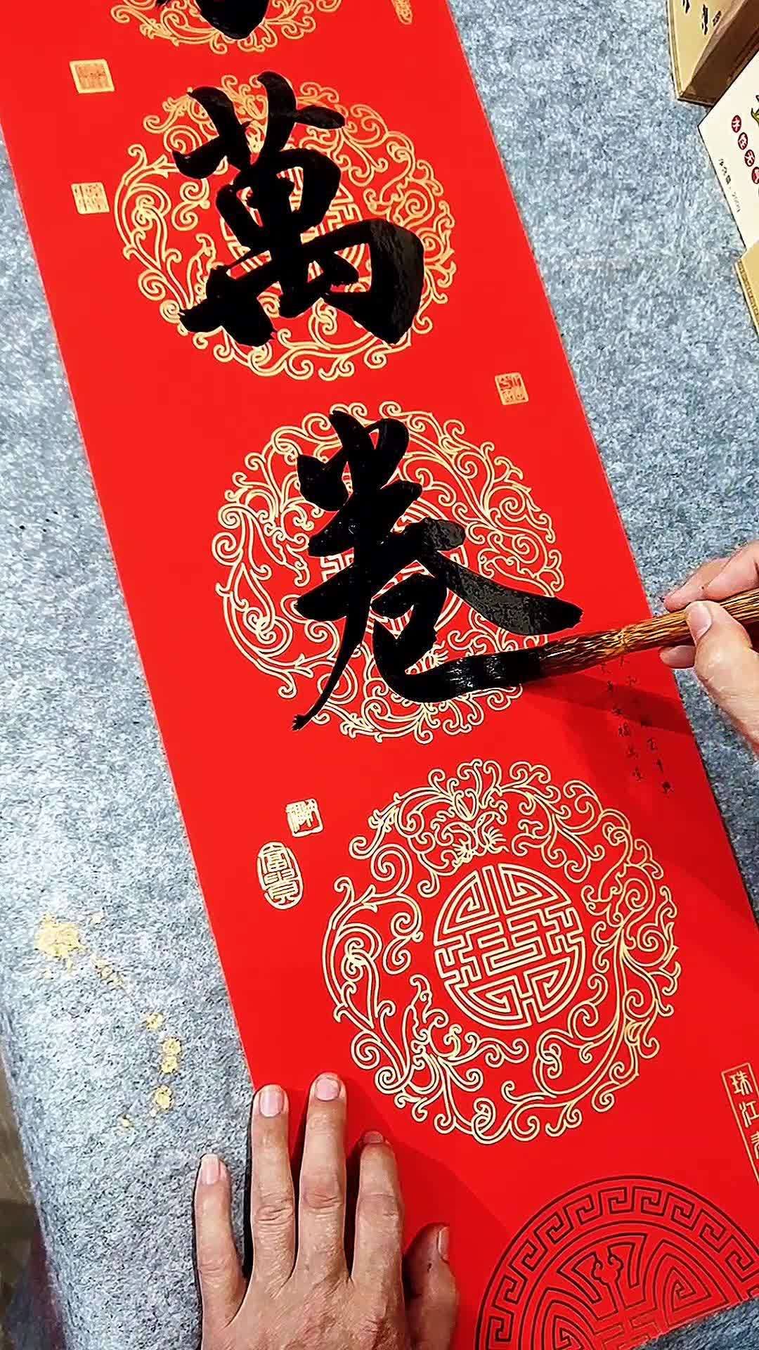 春联,中国古风#传统文化#华夏习俗