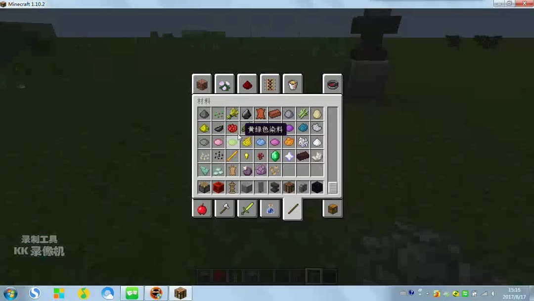 我的世界红绿灯制作方法(电脑卡的要命,见谅)