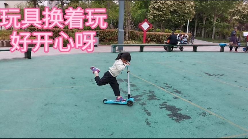 最近流行这样式的滑板车,它真的安全吗,但是小朋友们都喜欢它