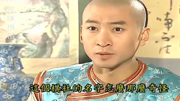 小燕子的文化水平是真的辣眼睛,翰轩棋社能被说成赶车棋社,好逗