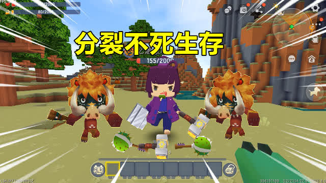 迷你世界:不会受到伤害,并且物品能裂变,打黑龙真简单