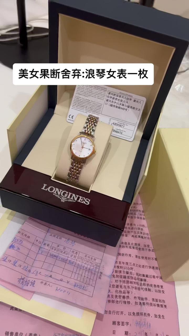 浪琴制表系列,型号43095877,25.5mm自动机械,玫瑰金外圈,钻石刻度...