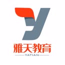 雅天教育 
