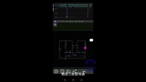 电阻电容RC延时驱动两只三极管,两只LED闪烁电路仿真