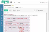 商贸会计实际做账学习_商贸会计做帐教程_商贸财务