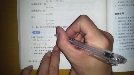 七年级上册数学3.2解一元一次方程(一)移项