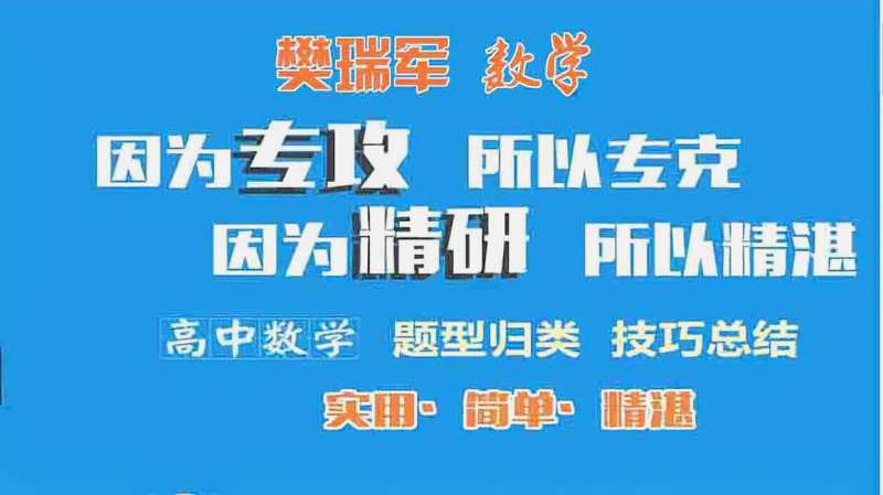 高考数学指对数共存比较大小,一般方法都不行,教你一招秒解难题