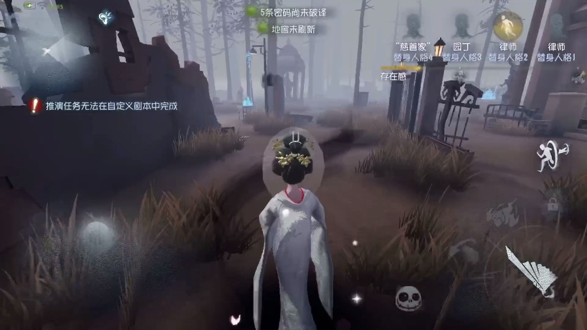 红蝶白无垢加蝶影展示