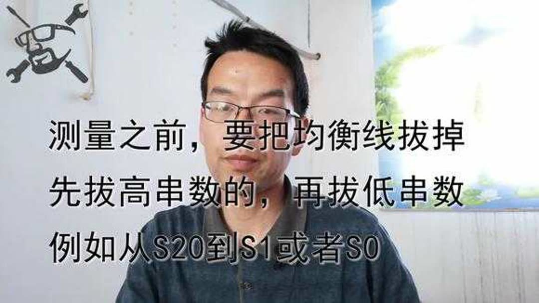 万用表测锂电池有电压,无输出,保护板发热,故障点在哪里