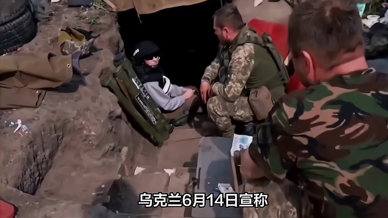 俄乌同时公布战果,乌克兰反攻取得部分成功,战斗极其激烈