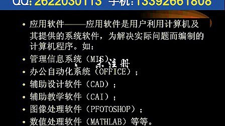 程序设计基础 视频教程 01 西安交通大学