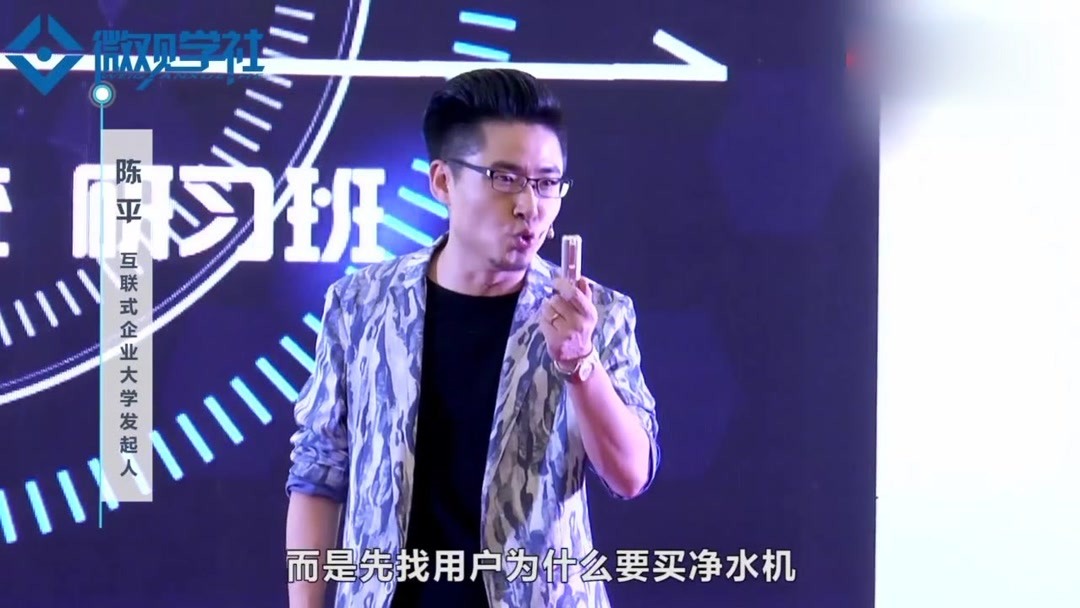 海尔成功转型案例:一个方案将净水机从不好卖到卖爆,团队太聪明