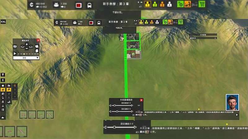 ...余青立人【超大城市】入门教程工作与失业P03 #steam游戏 #模拟