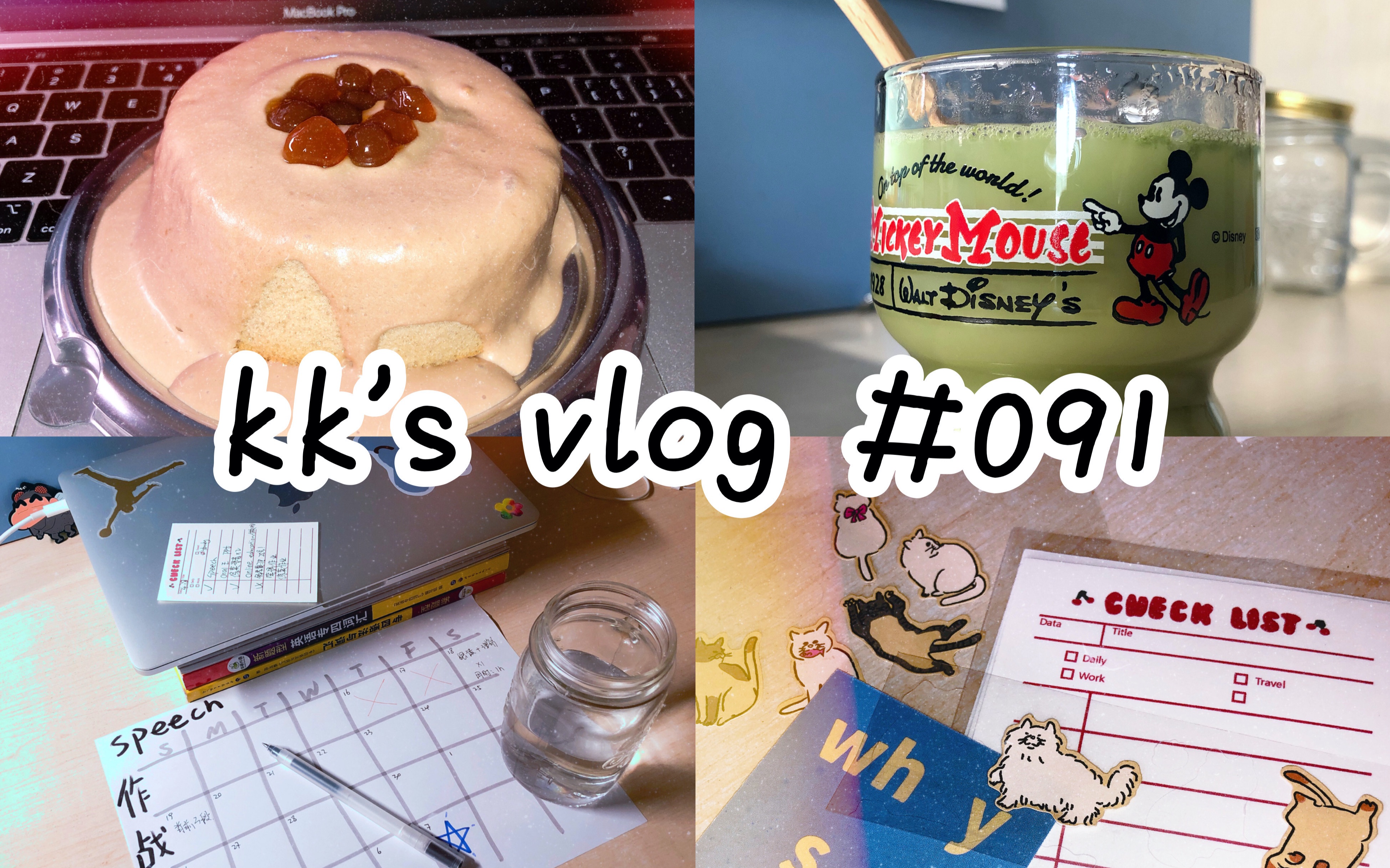 vlog|手绘任务表|study with me|看蜡笔小新|我用forest种了两棵树啦|真爱...