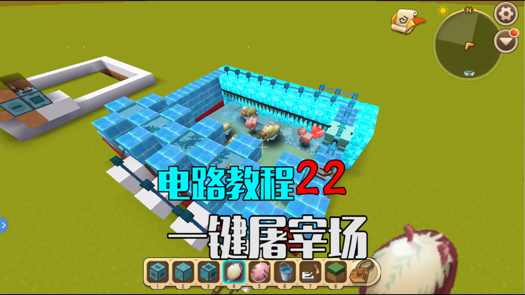 【JK】迷你世界电路教程22:高级屠宰场